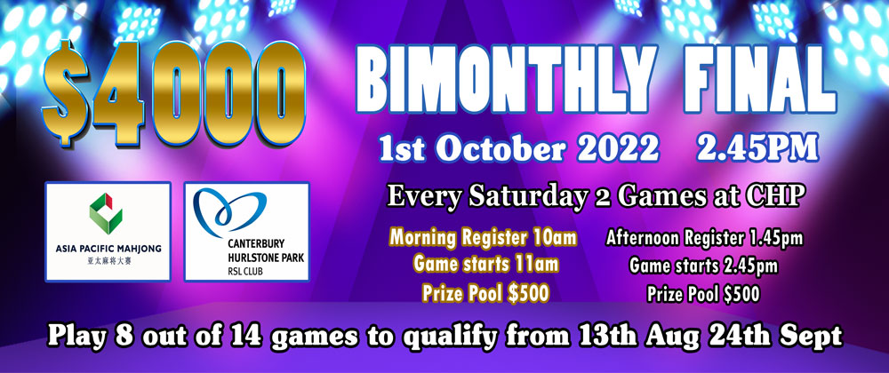 ASIA PACIFIC MAHJONG(APM)